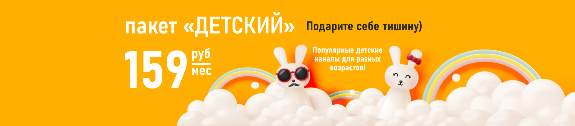 Домашние сети «Эт Хоум»